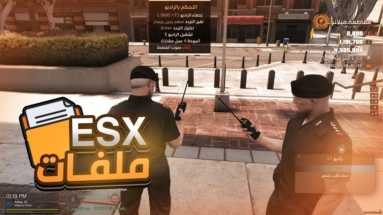 ملفات MILANO DEV | ESX - افضل ملفات فايف ام 😍🔥 - YouTube