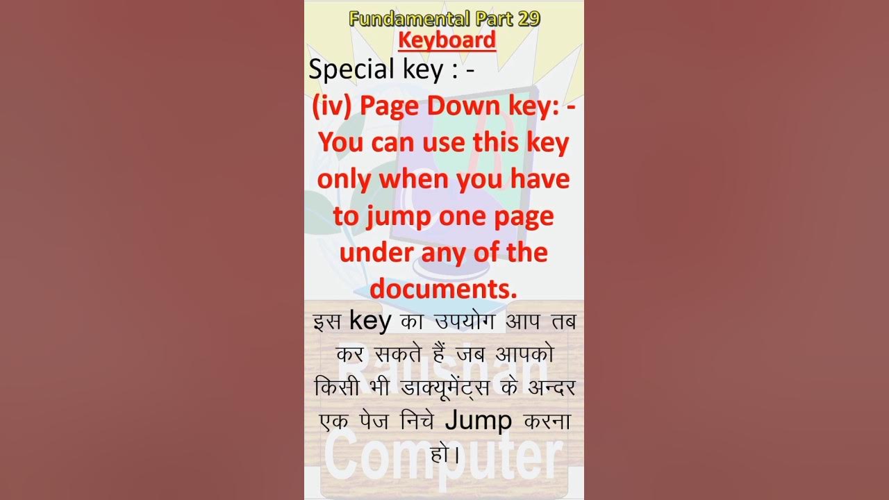 Page Down Key In Keyboard Part 29 raushancomputer YouTube page-down-key-in-keyboard-part-29-raushancomputer-youtube