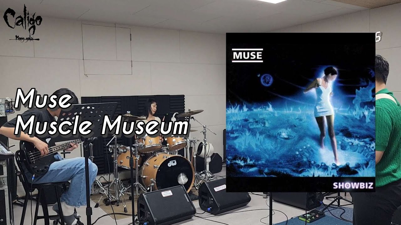 Muse - Muscle Museum | 직장인밴드 Caligo | cover - YouTube
