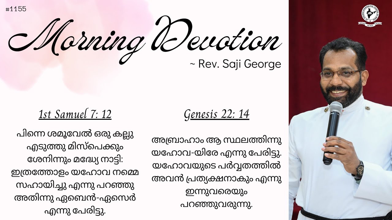 Daily Morning Devotion | Rev. Saji George | 05.05.2023 - YouTube