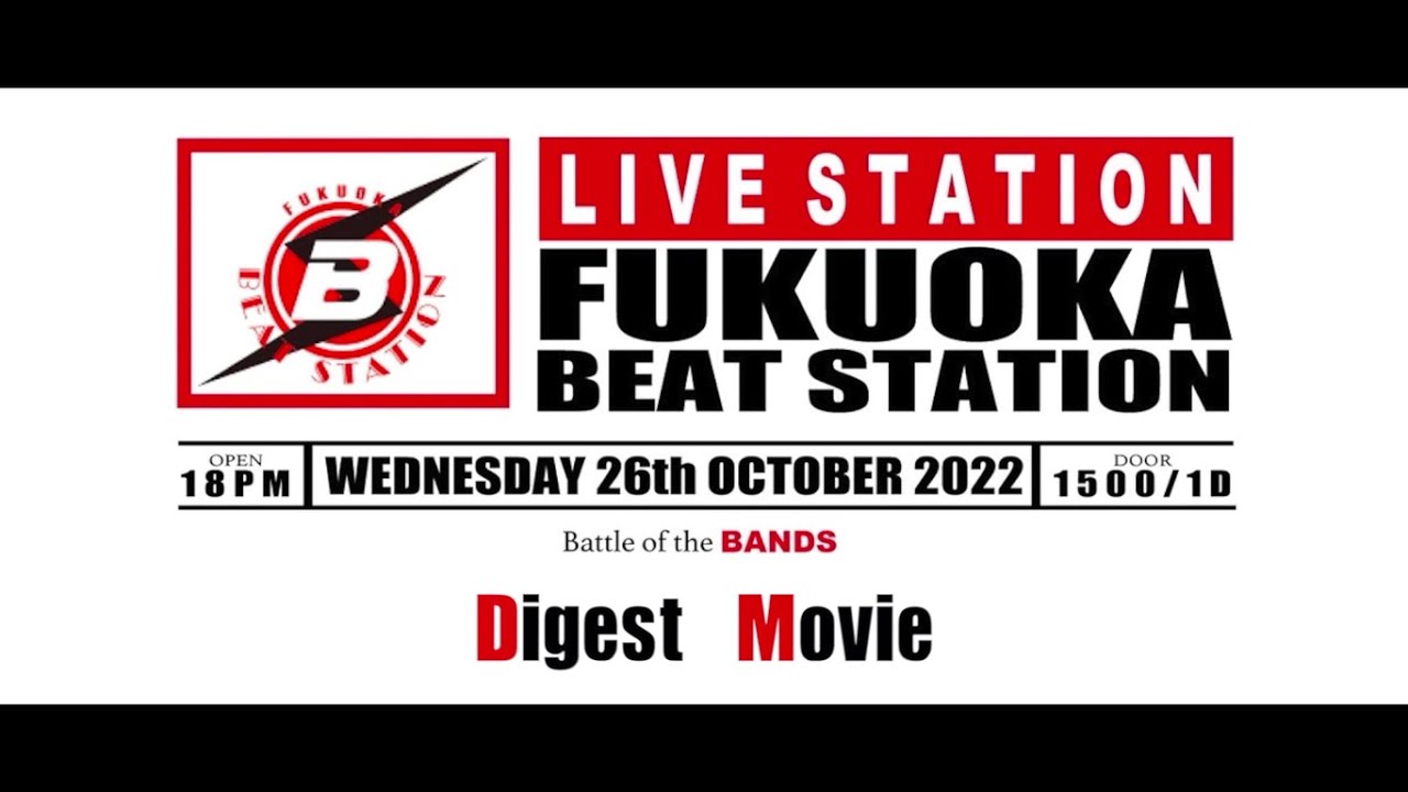 EMPTY KRAFT LIVE IN 福岡BEAT STATION -Digest Movie-（2022.11.24 - 11.27） - YouTube