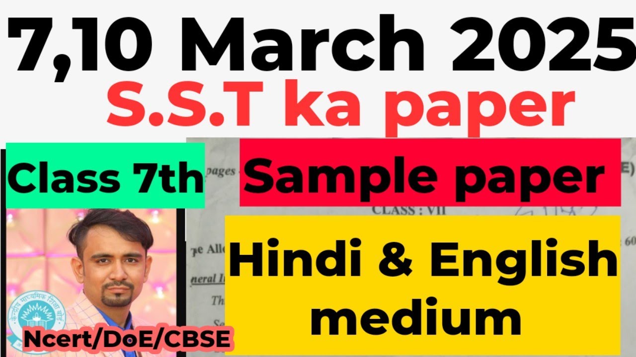 Class 7 sst paper final exam 2025/ hindi & english medium/ social ...