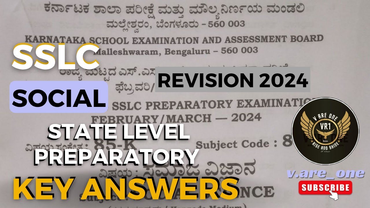 SSLC SOCIAL STATE LEVEL QUESTION PAPER WITH ANSWERS 2024-25 | 2024-25 ...