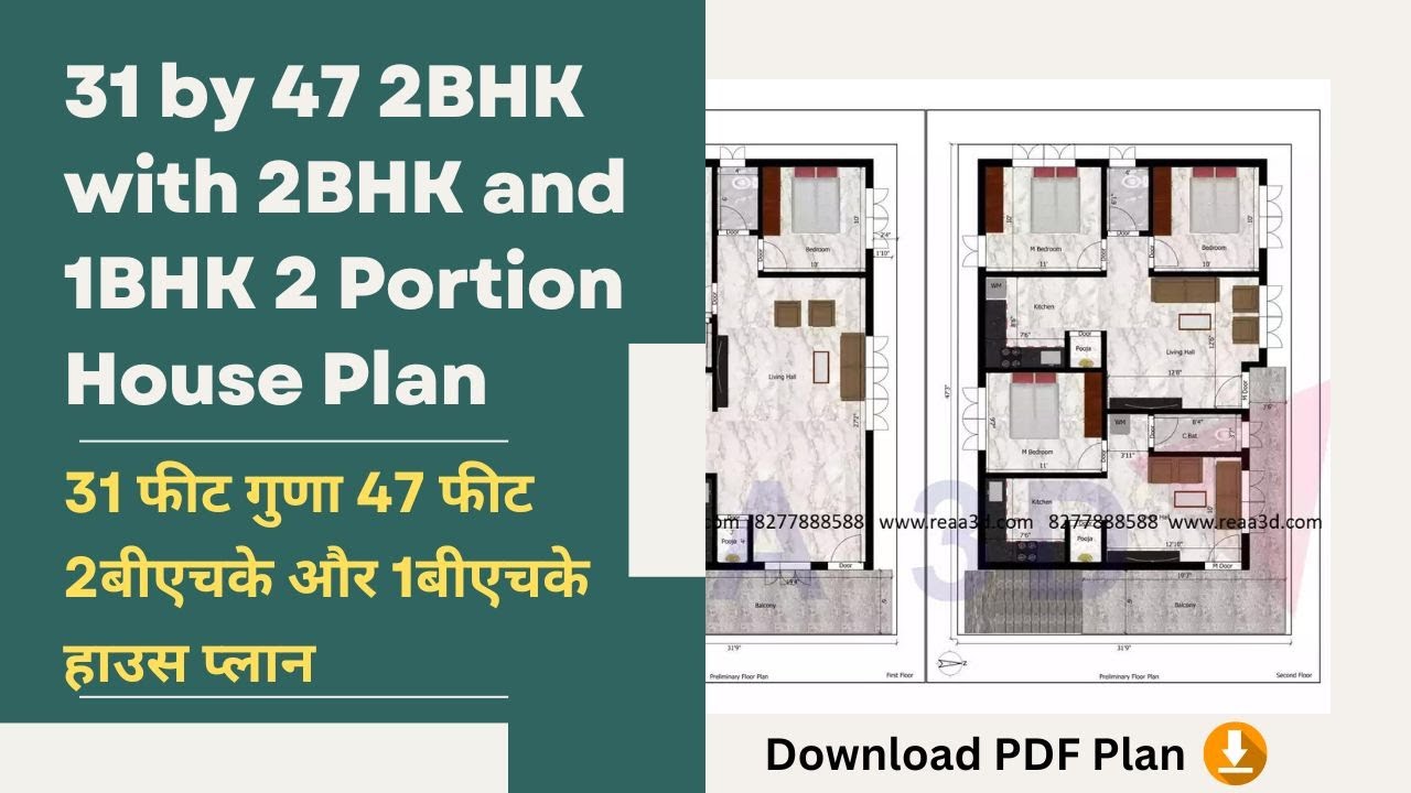 31 by 47 Feet 2BHK with 1BHK and 2BHK 2 Portion House Plan in Hindi ...