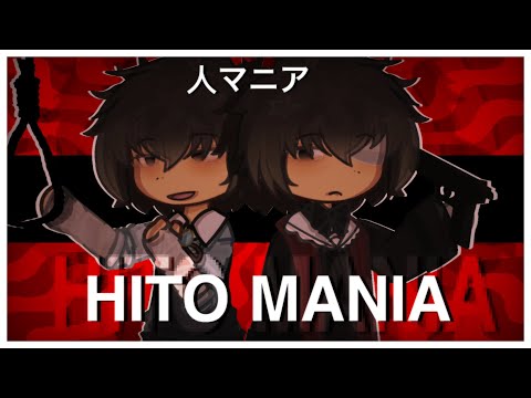 ✦ 💊 ꒰꒰ ❝ HITO MANIA // 人マニア・O. Dazai | fluff (trust me) | Blood + FW | BSD:: BEAST | read desc!!!・