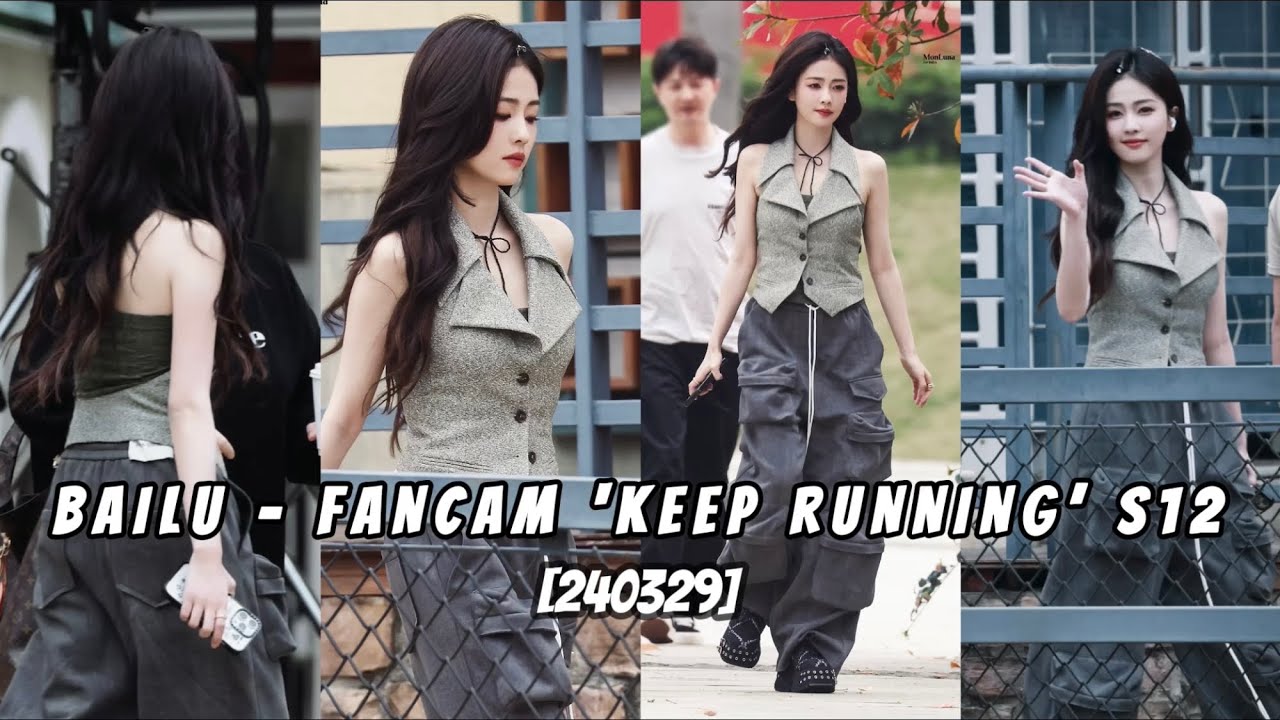 [FANCAM] BAILU - KEEP RUNNING SEASON 12 D-2 | SLAY 🥵 - YouTube