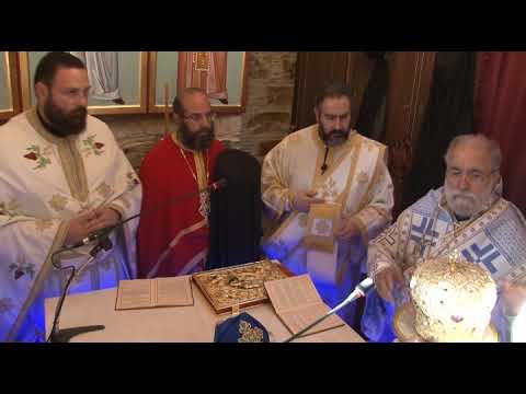 ΕΓΚΑΙΝΙΑ ΙΕΡΟΥ ΝΑΟΥ ΑΓΙΟ ΛΑΖΑΡΟΥ - ΔΡΟΜΟΛΑΞΙΑ - YouTube