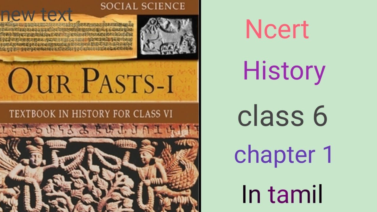 ncert History class 6 chapter 1 -What ,Where,How and When. #upsc ...