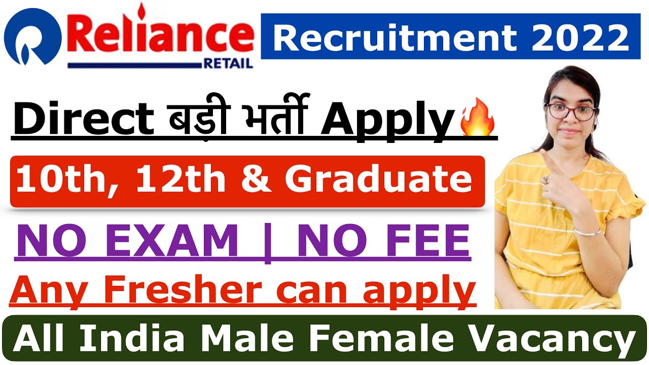 Reliance Retail Recruitment 2022 | Reliance Job Vacancy 2022 | Reliance ...