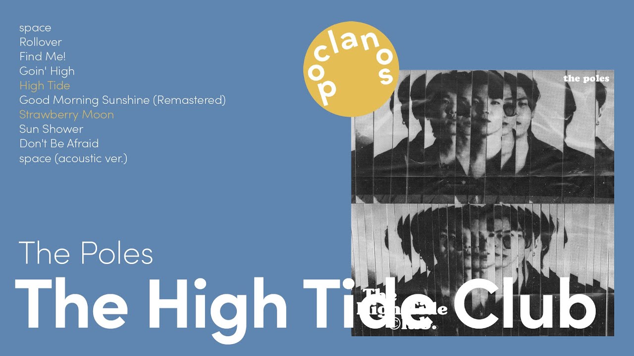 [Full Album] The Poles (더 폴스) - The High Tide Club / 앨범 전곡 듣기 - YouTube