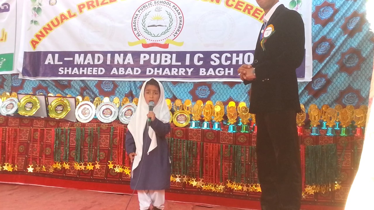 My Naphew Fiza Aftab with there 96% 3rd posit,n in class promoted ...