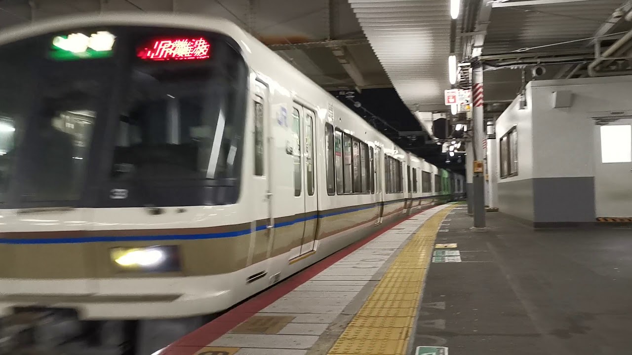 [JR West] 221 Series arriving Tennoji - YouTube
