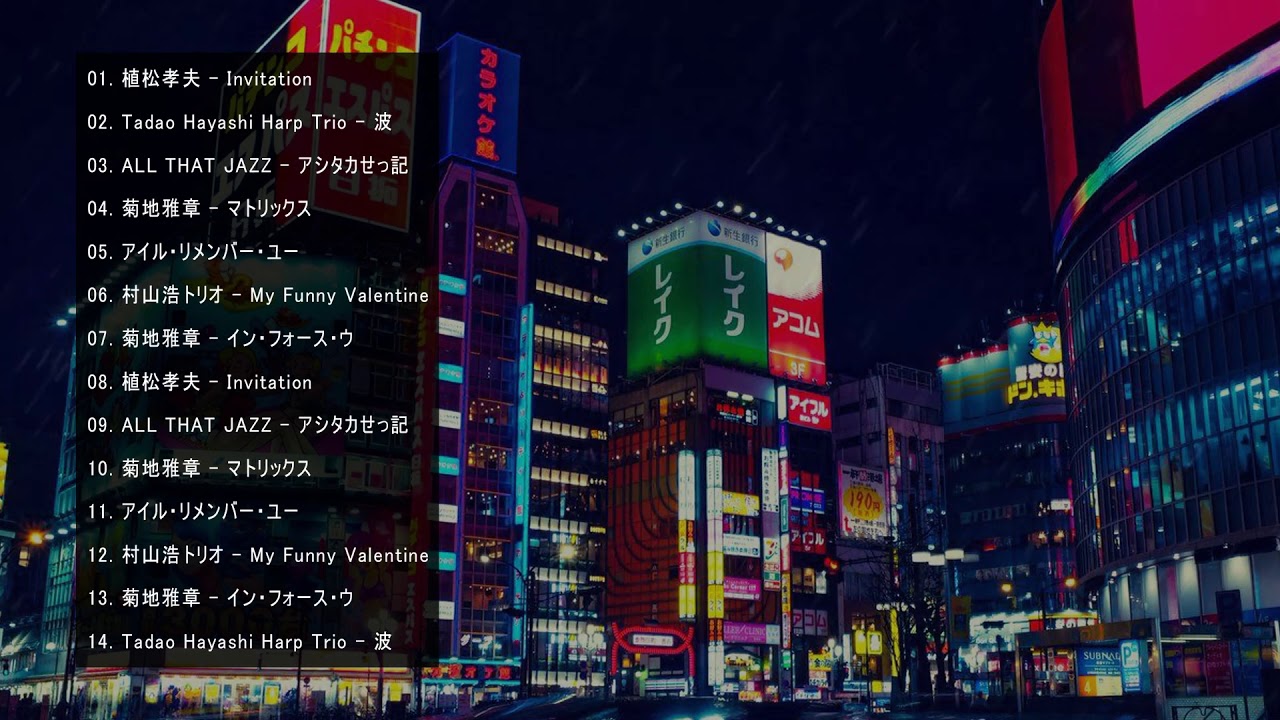 [J-POP] Rock songs, Japanese indie - Playlist for relax and sleep (最高の ...