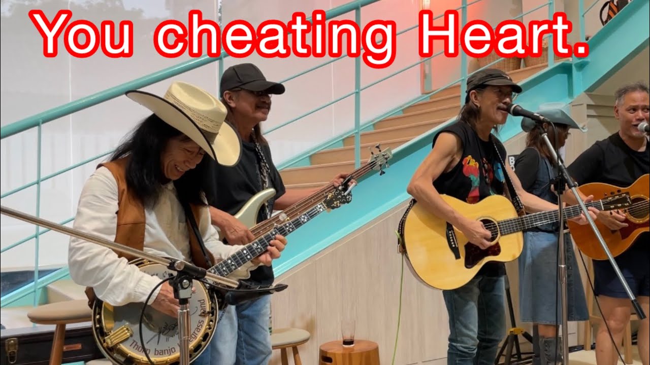 แอ๊ด คาราบาว นัดพิเศษในเพลง Your Cheating Heart. - YouTube