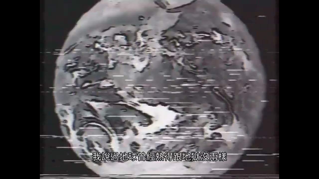 【中文翻譯】the Smile Tapes Far History Youtube