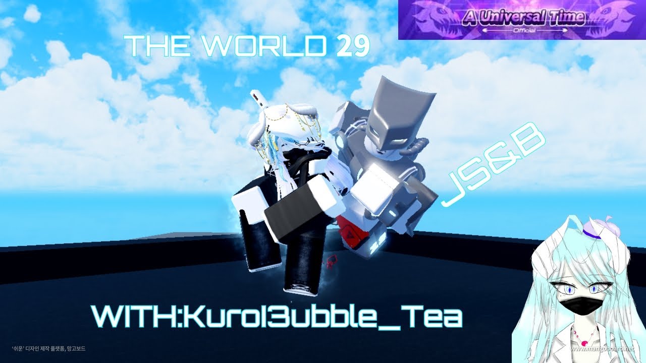 (AUT) THE WORLD 29 in 1v1/(어유타) 더 월드 29 1v1에서 사용하기 - YouTube