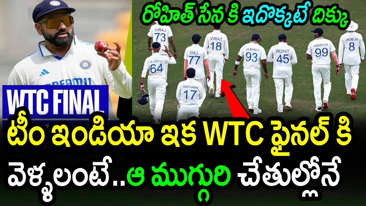 Team India Performance In Australia Depends On These Players|AUS vs IND ...