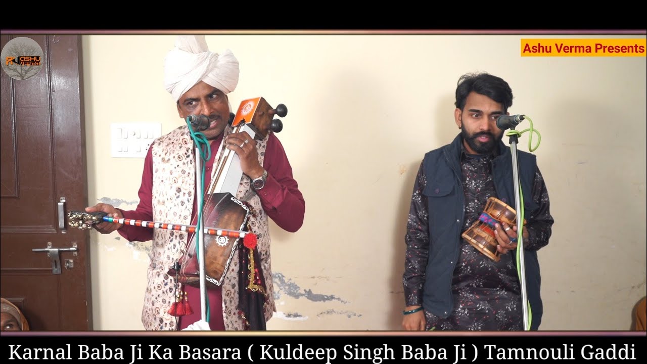 ये पैड़ी राजा महाराज सुने करते थे। Kala Ram Renu Kumar Kanjala wala l ...