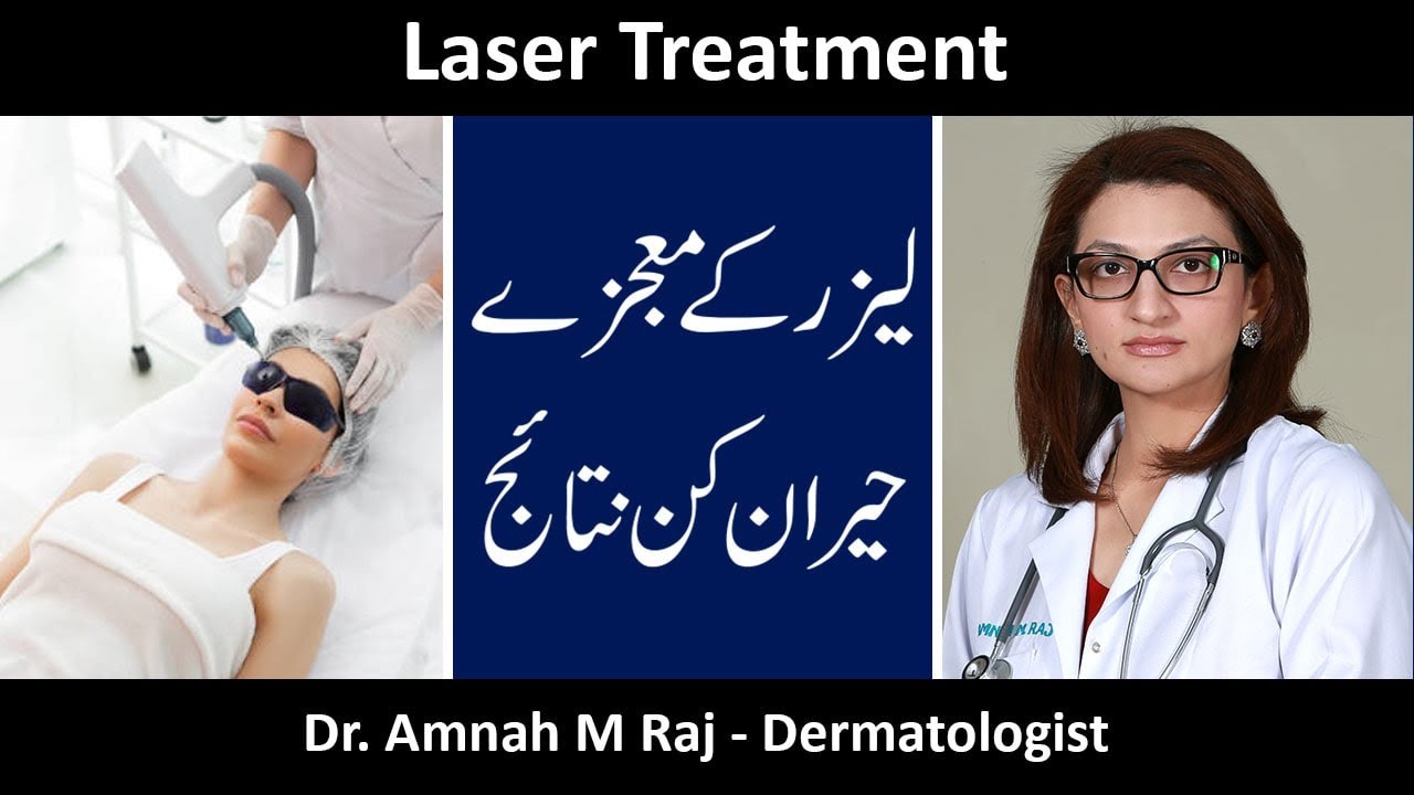 Laser Treatment | Acne Scars | Surprising Results | Cosmetique | Dr ...