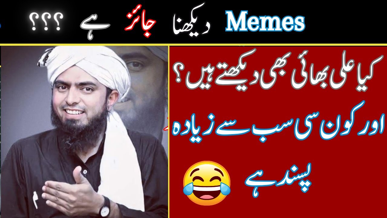 Ali bhai Memes dekhtay hai ???? 🔥 Engineer Muhammad Ali - YouTube