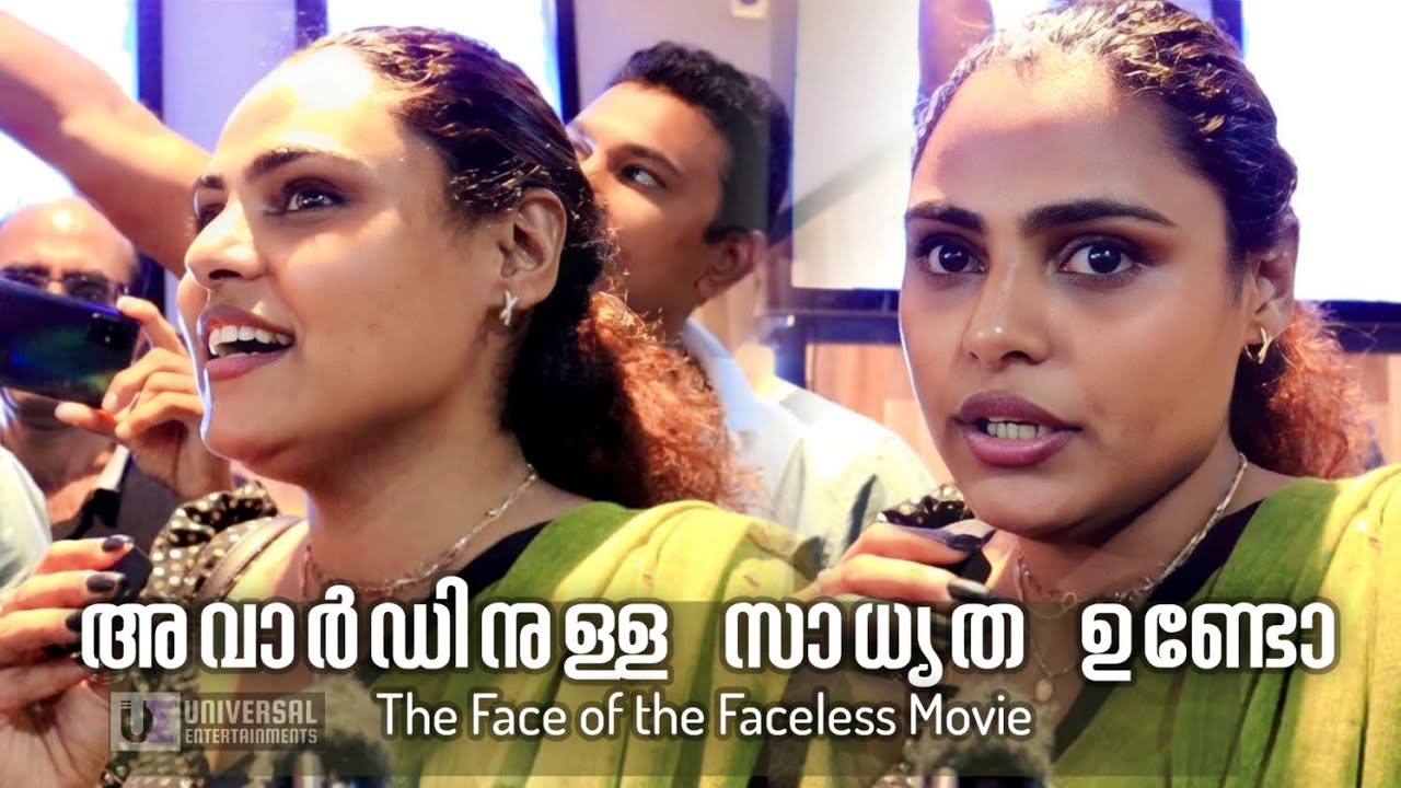 വിൻസിയുടെ മറുപടി കേട്ടോ | The Face of the Faceless Movie | Vincy ...