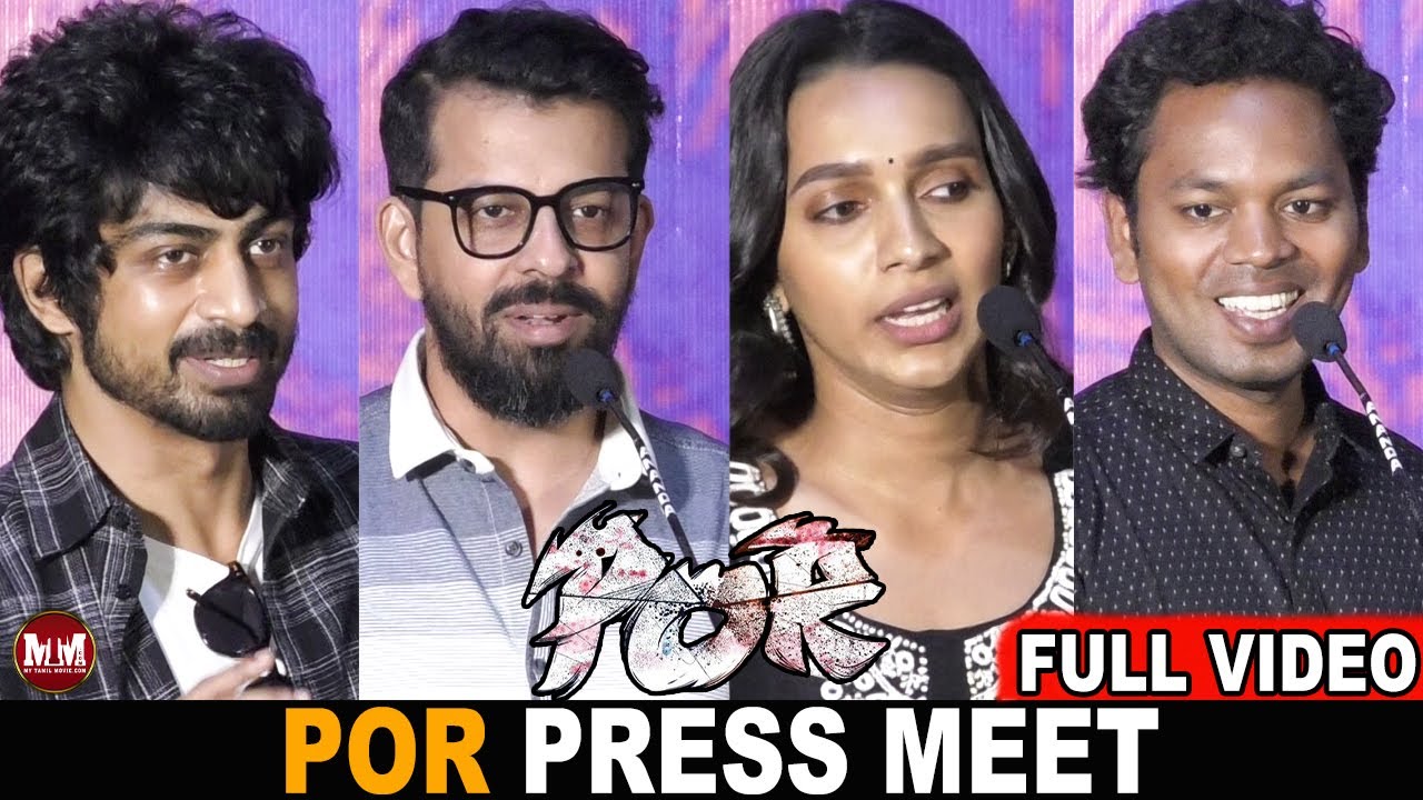 Por Movie Team Press meet | Por Movie | Arjun Das | Sanchana | Kalidas ...