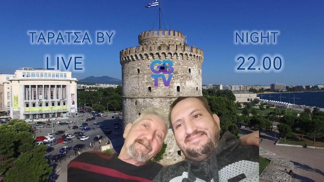 ΤΑΡΑΤΣΑ BY NIGHT #GIORGOSBITZIOSTV - YouTube