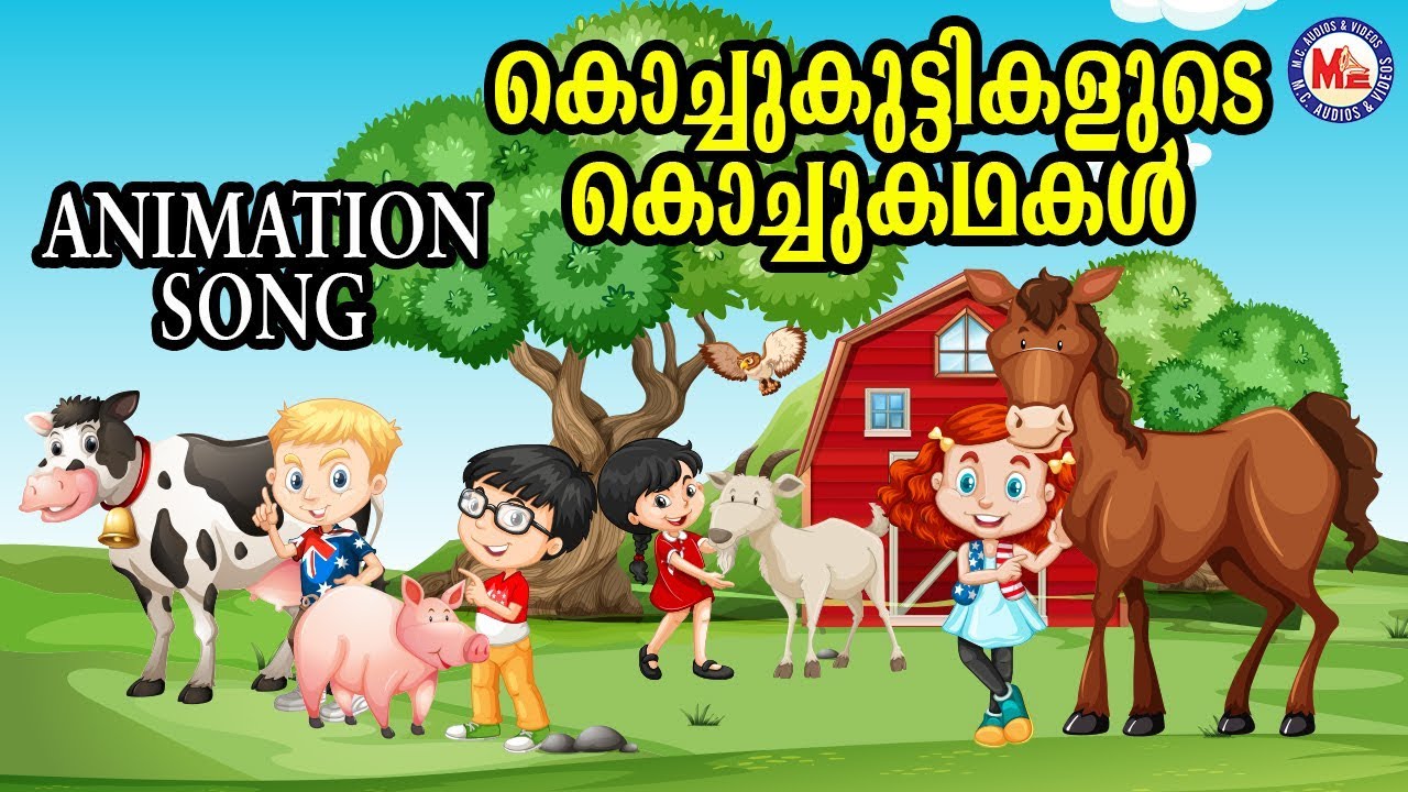 കൊച്ചുകുട്ടികളുടെ കൊച്ചുകഥകൾ |Malayalam Fairy Tales |Kuttichathan ...