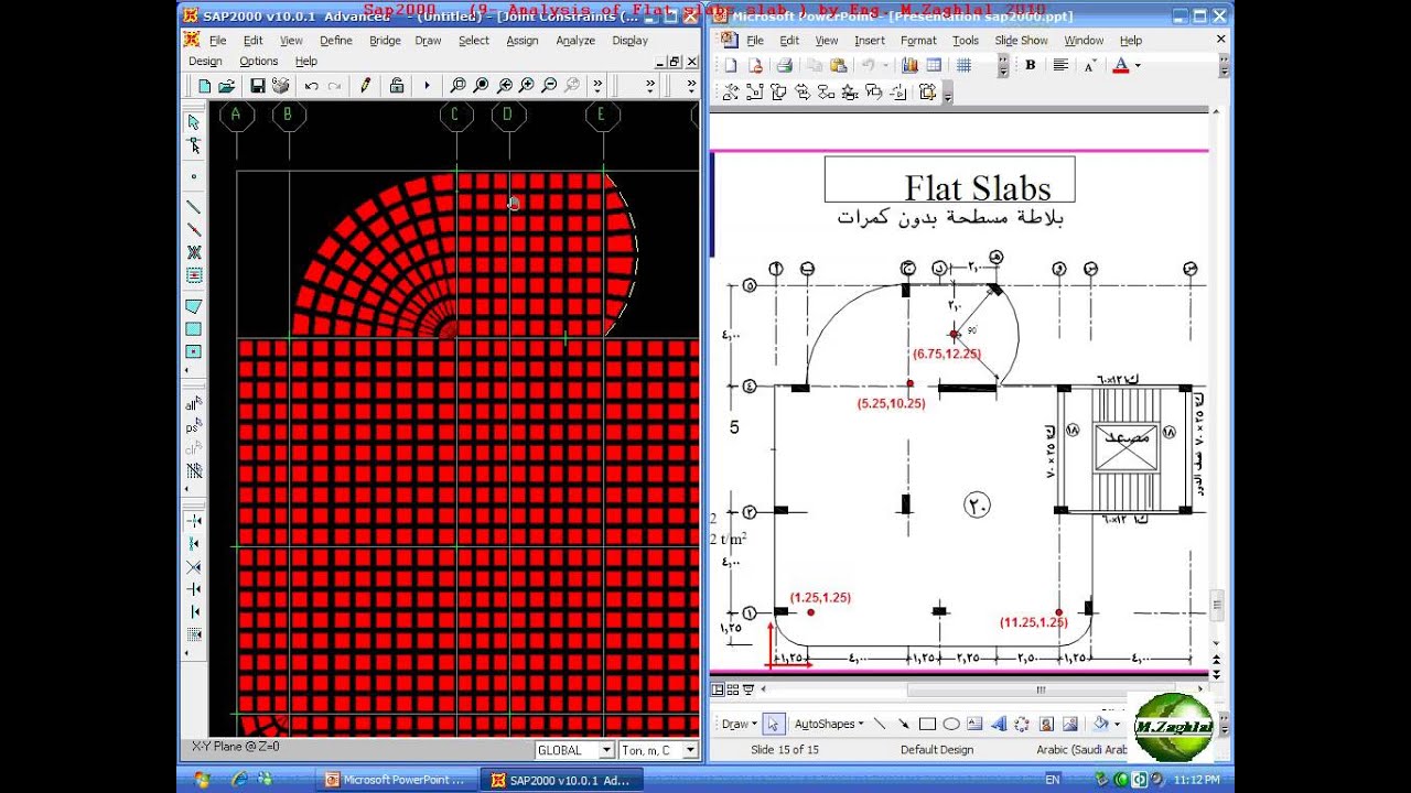 شرح برنامج ساب 2000 للمهندس محمود زغلل الفلات سلاب البلاطات اللاكمرية Sap 2000 FLAT SLABS - YouTube