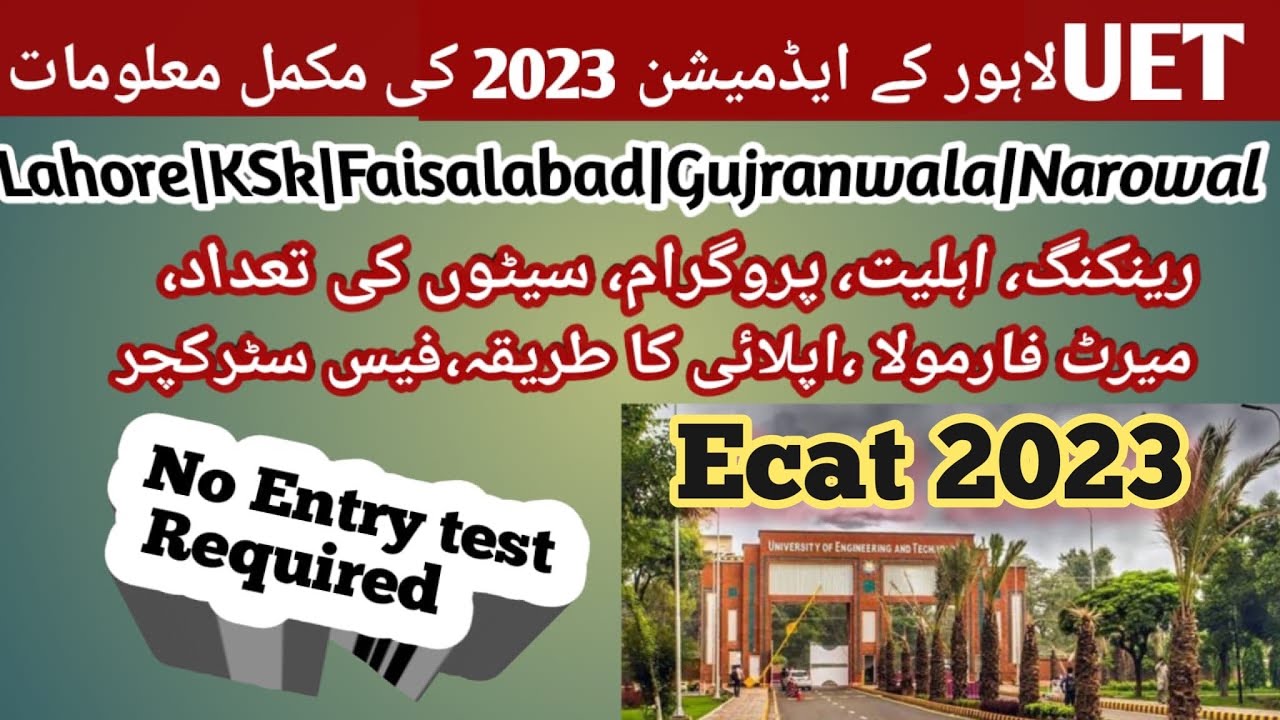 Ecat 2023 / UET Lahore Announced 2023 Admission / Engineering Entry ...