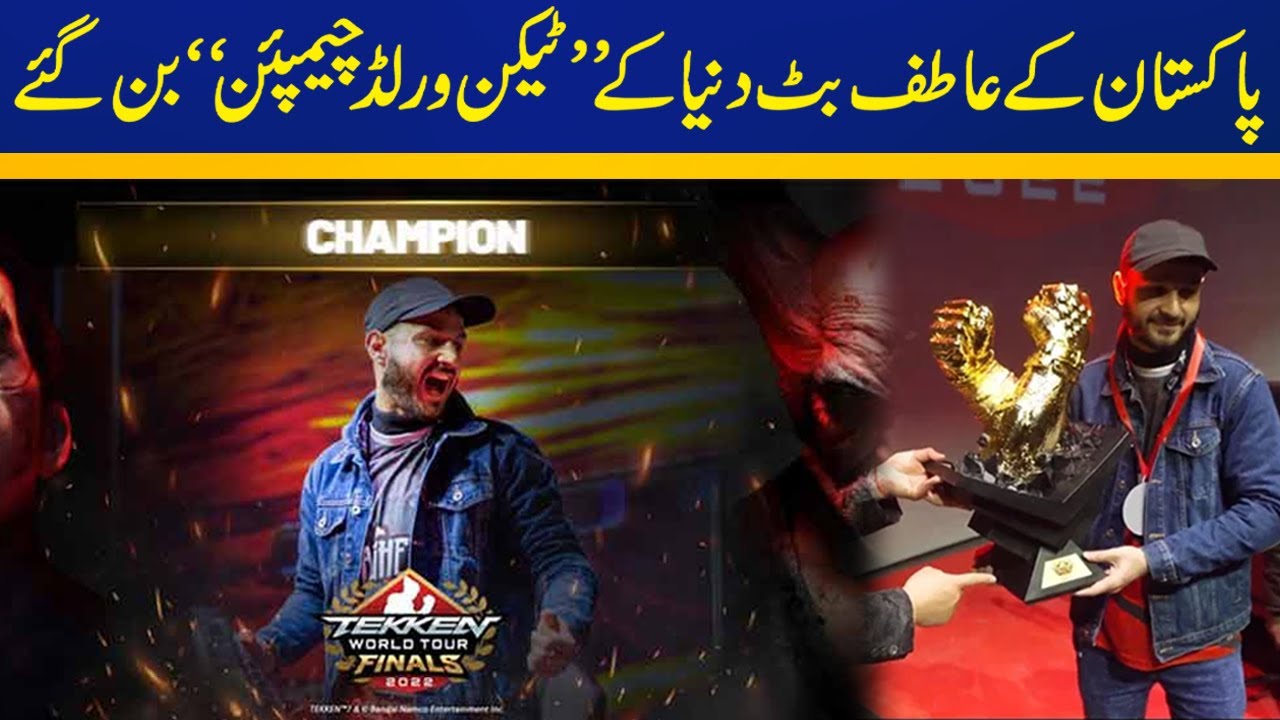Pakistan’s Atif Butt is the New Tekken World Champion | Capital Tv ...