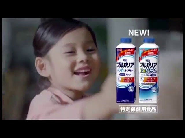 Japanese Commercial Logos From The 90s 75 Kibun Youtube