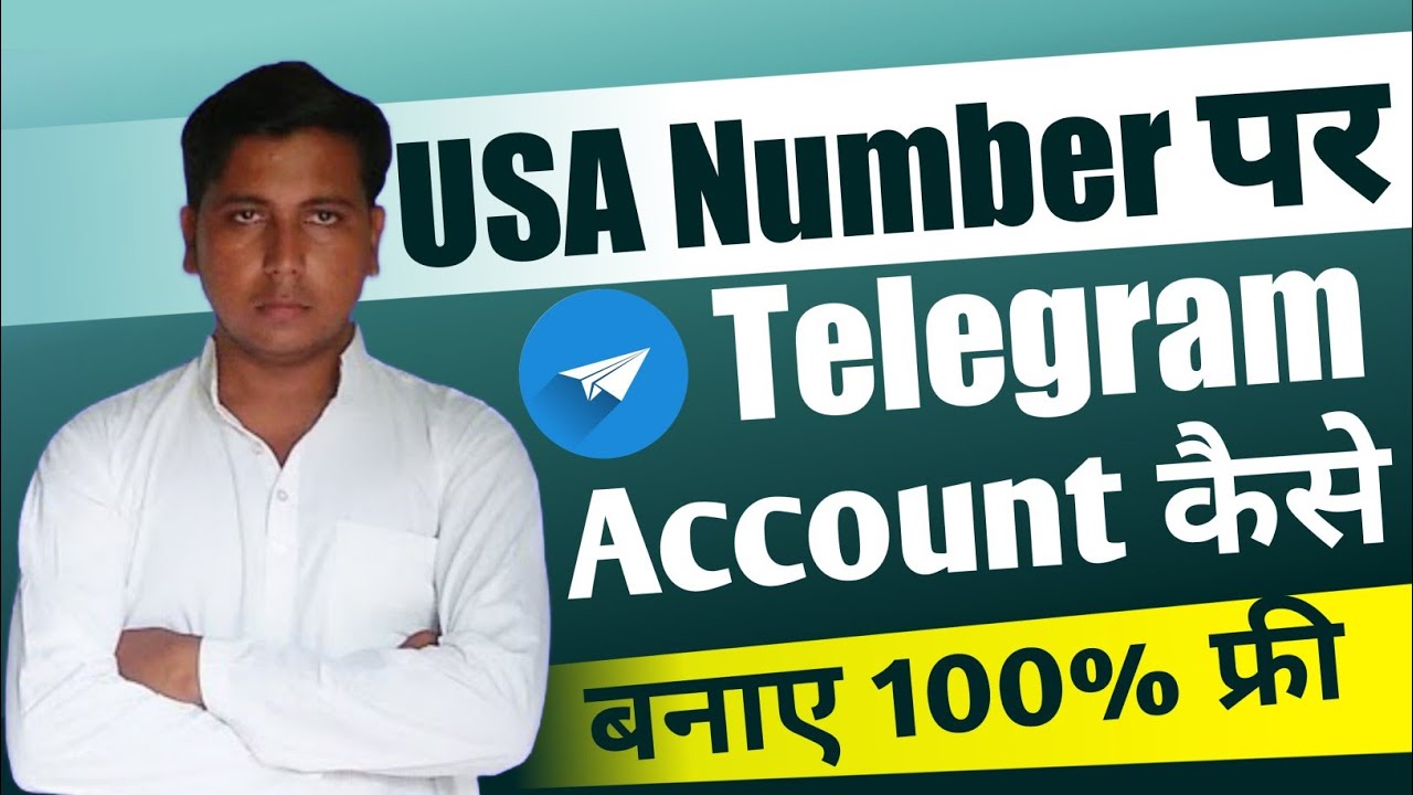 USA Number पर Unlimited Telegram Account कैसे बनाए ? How To Create USA ...