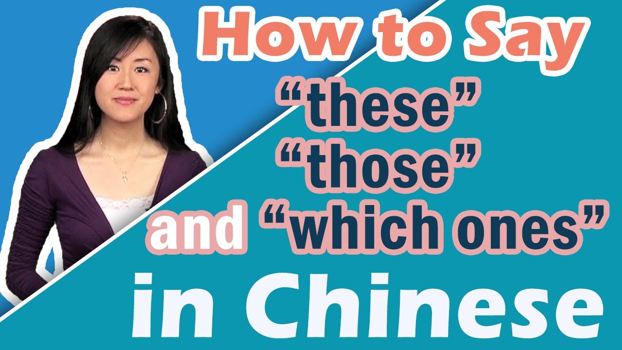 How to say “these”, “those” and “which ones” in Chinese using 些 (xiē ...