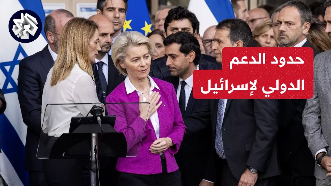 كندا تعلن وقف تصدير الأسلحة لإسرائيل هل يعكس ذلك تغيرا في موقف الغرب