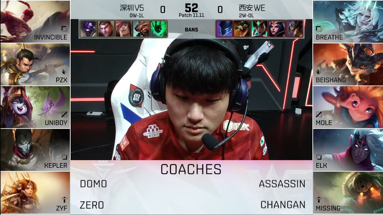 V5 vs WE - Game 1【Highlights】- 2021 LPL Summer W2D1 - Victory Five vs ...