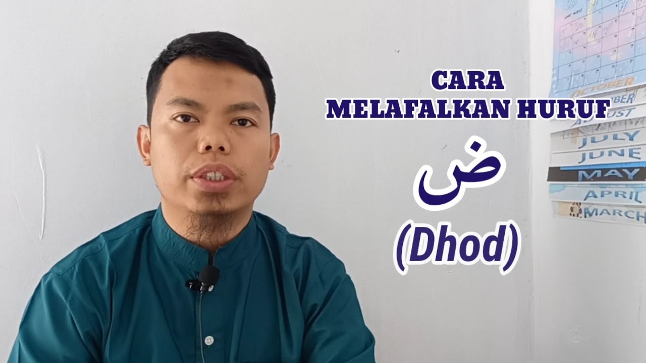 Cara Mengucapkan Huruf Dhod | Sisi Lidah - YouTube