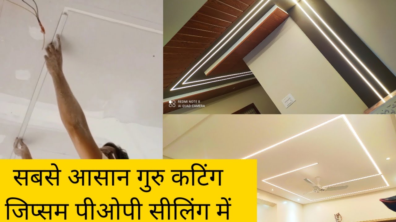 guru cutting for Led profile light fitting in gypsum pop ceiling ...
