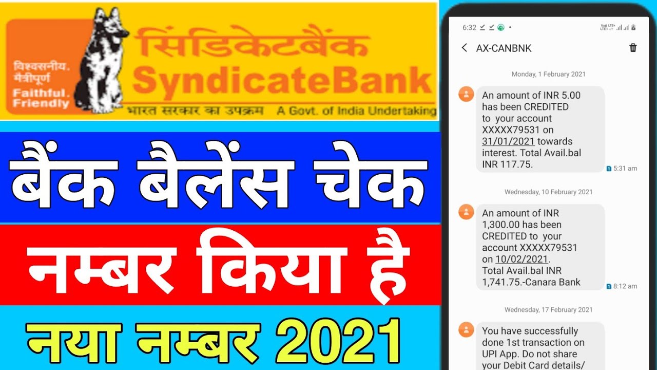 Syndicate Bank Logo Png