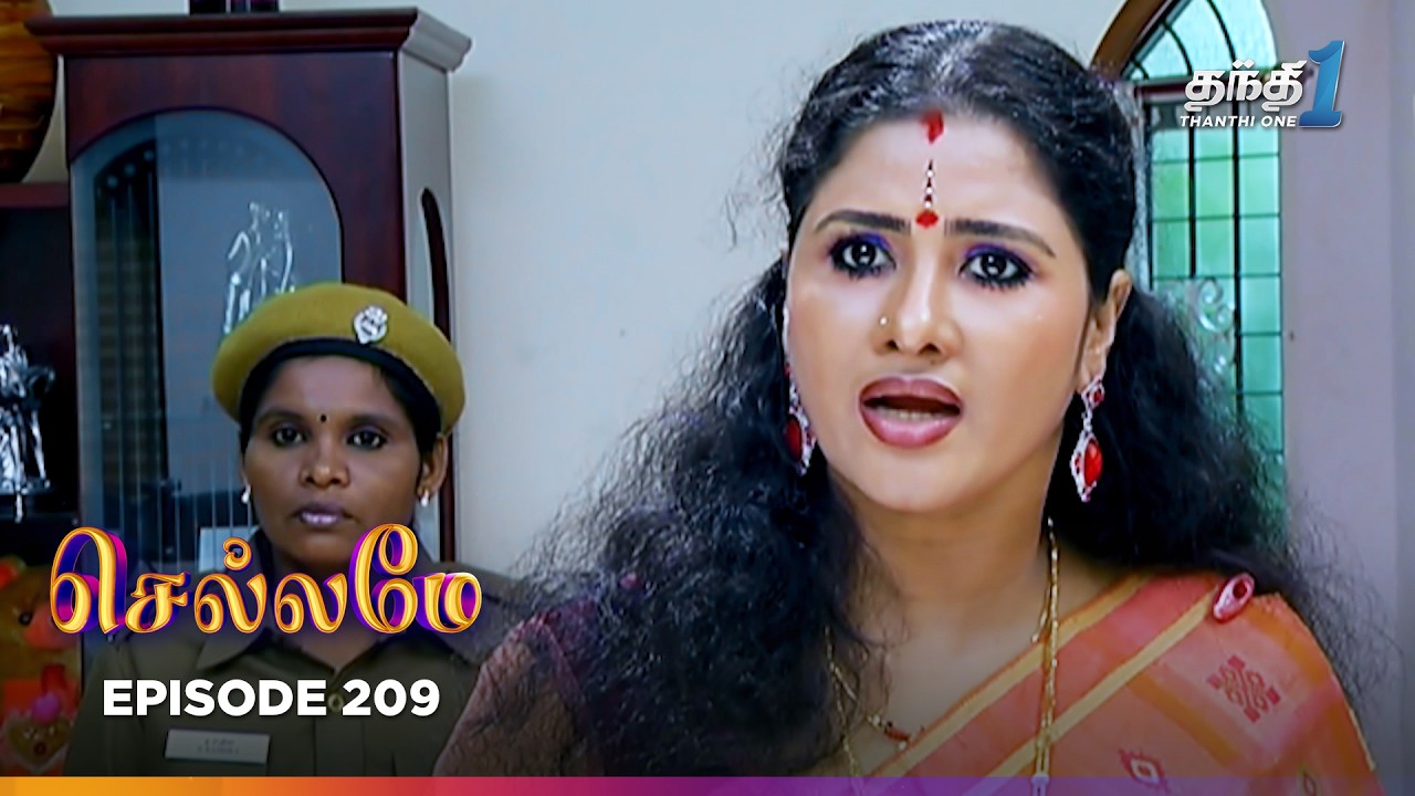 Chellame | Episode 209 | செல்லமே | Thanthi One | 13th December 2024 ...