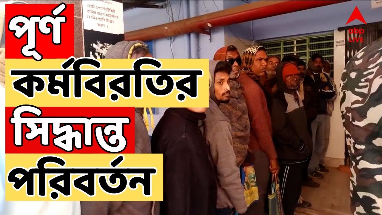 Saline Contro Live:অভিযুক্ত চিকিৎসকদের বিরুদ্ধে FIR-এর প্রতিবাদে,পূর্ণ কর্মবিরতির সিদ্ধান্ত ...