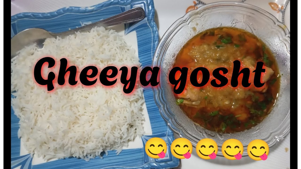 gheeya gosht😋#desi food#winter#by Rukhsana Arham - YouTube