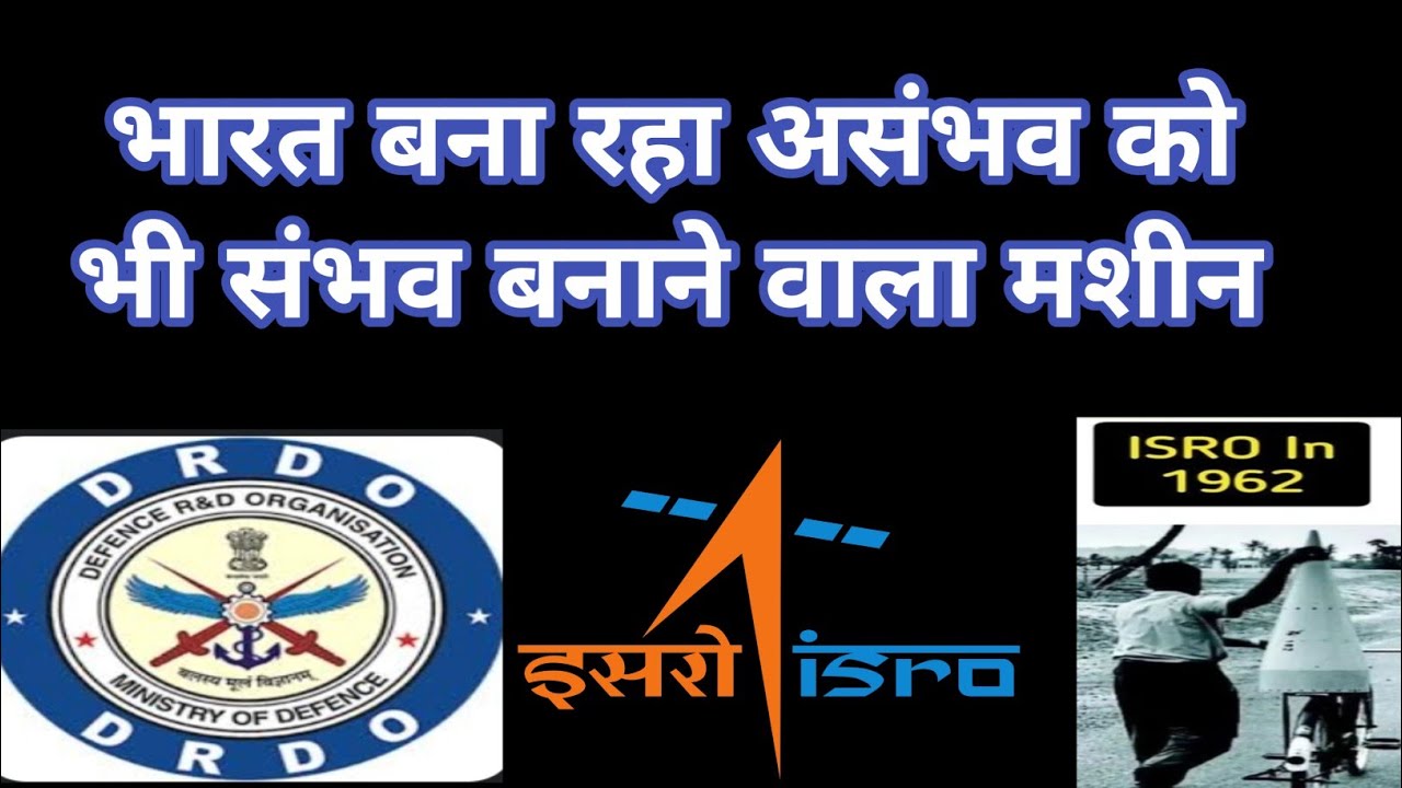World's biggest project🔥| Isro | drdo | bharat | India | Mission of ...