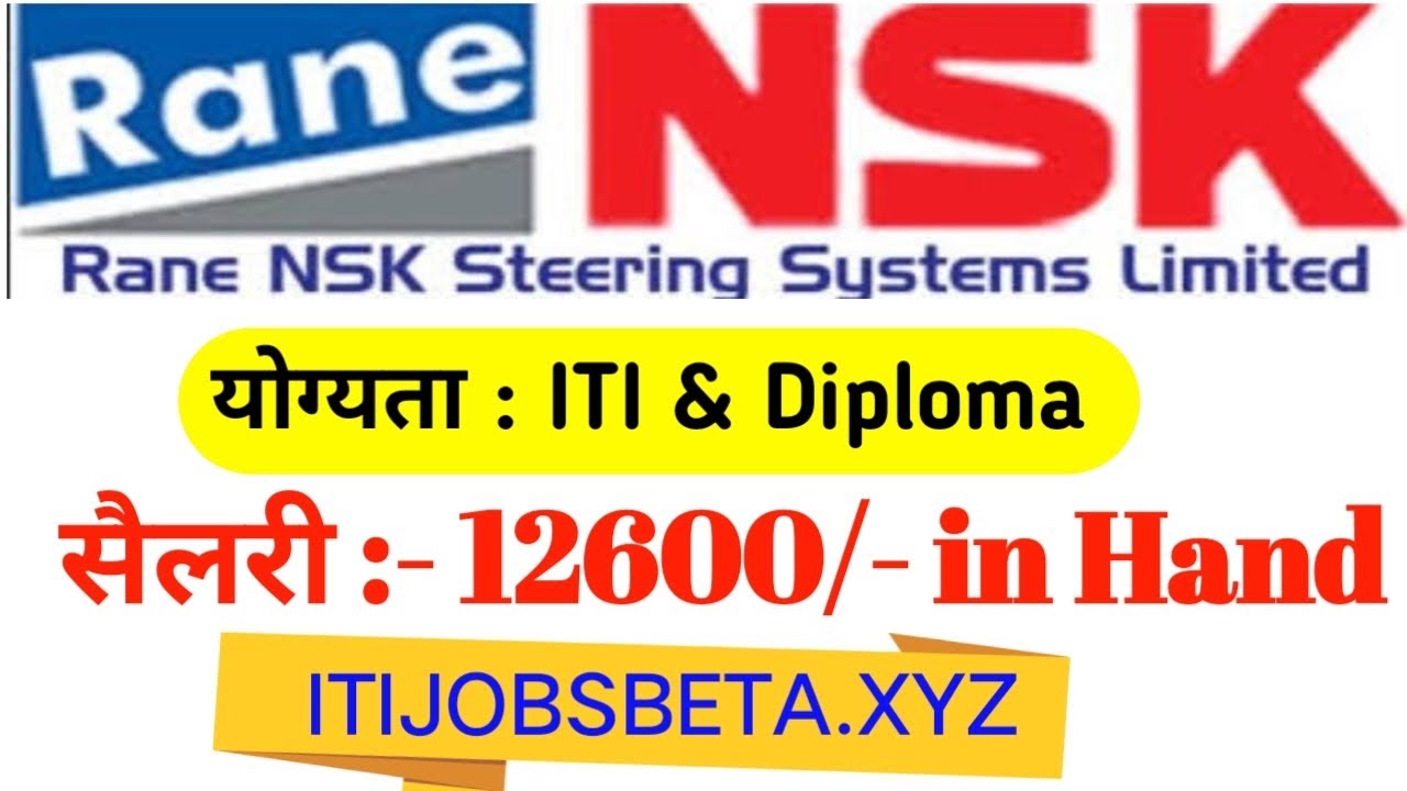 Rane NSK steering system company jobs || jobs in Ahmedabad 2023 - YouTube