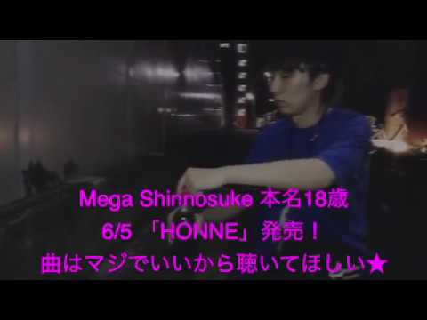 Mega Shinnosuke タワレコメン・コメント - YouTube
