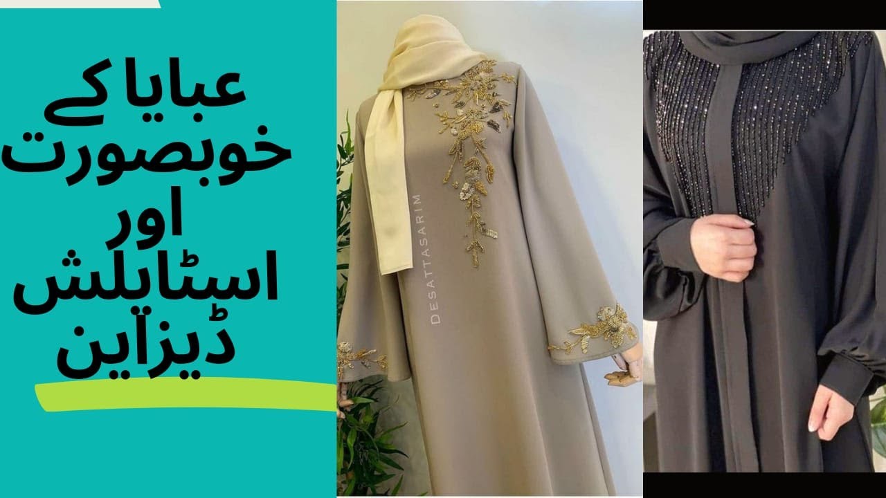 Designing Ideas For Abaya||Make Beautiful and Stylish Designs of Abaya ...