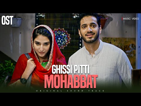 Ghisi Piti Mohabbat OST | Video Song | Saniya | Wahaj Ali | Pakistani Drama OST