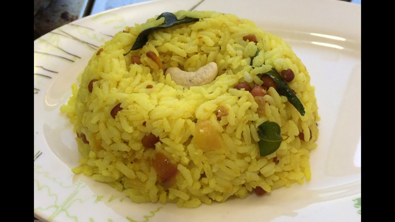 LEMON RICE ( simple & tasty ) | Yelumichai Saatham - YouTube