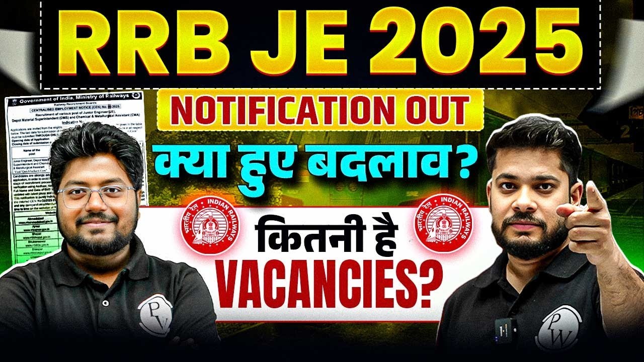 RRB JE 2025 Notification Out | RRB JE Notification 2025 Out | RRB JE ...