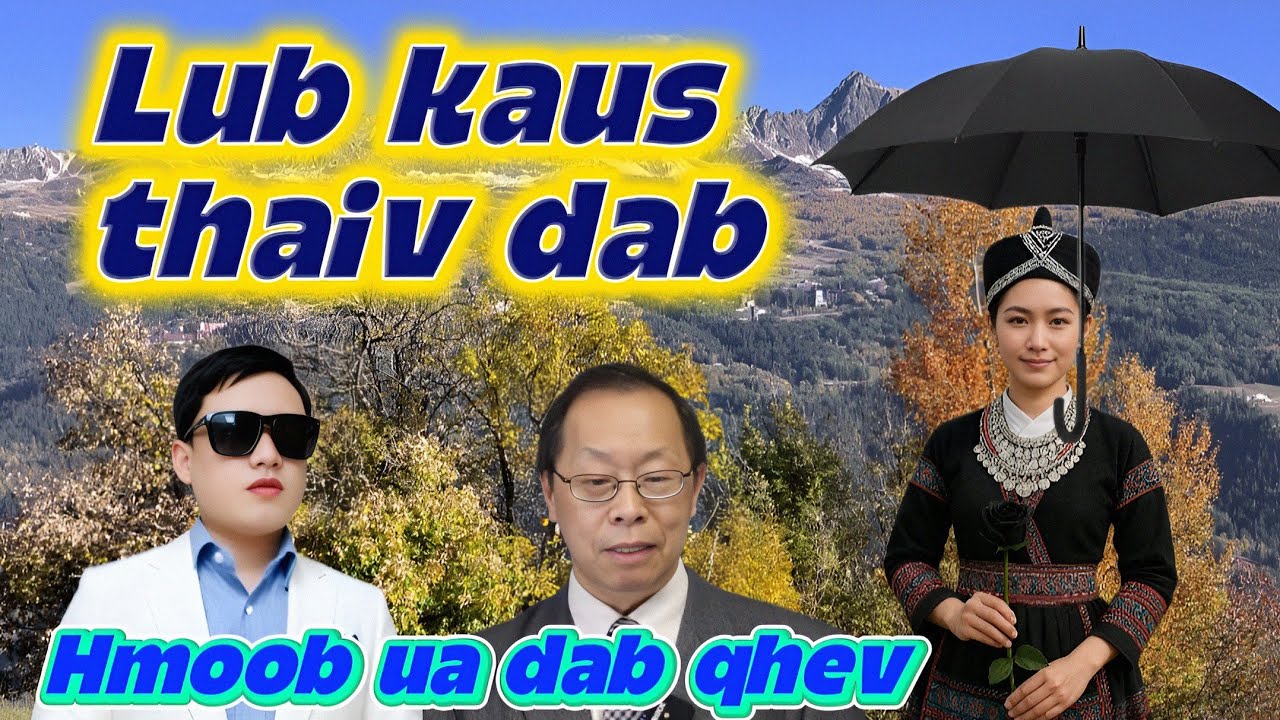 Hmoob lub kaus thaiv dab - YouTube